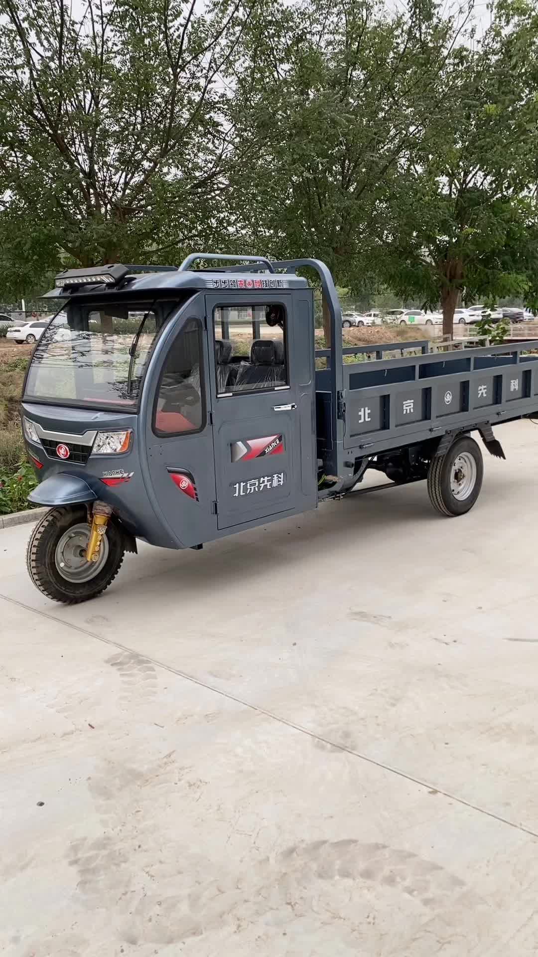 ...电动车,#结实耐用 #同城热点 #电动搬运神器 #电动三轮车 #农用三轮车