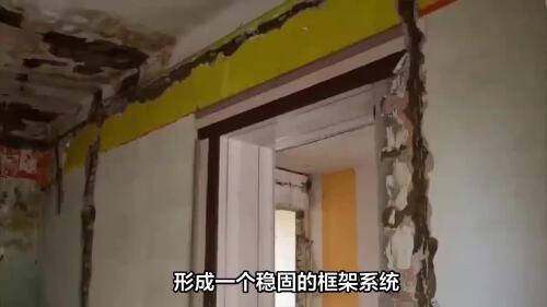 框架结构房屋承重墙解析:安全改造与空间利用之道