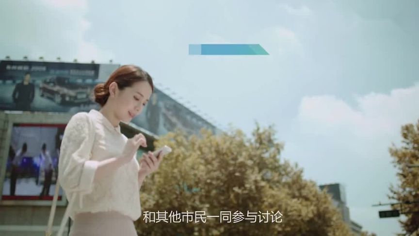 支付宝智慧城市宣传片:阿里巴巴打造无现金城市智慧生活