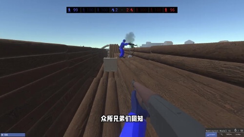 战地模拟器:散弹枪大战开始,消灭敌人