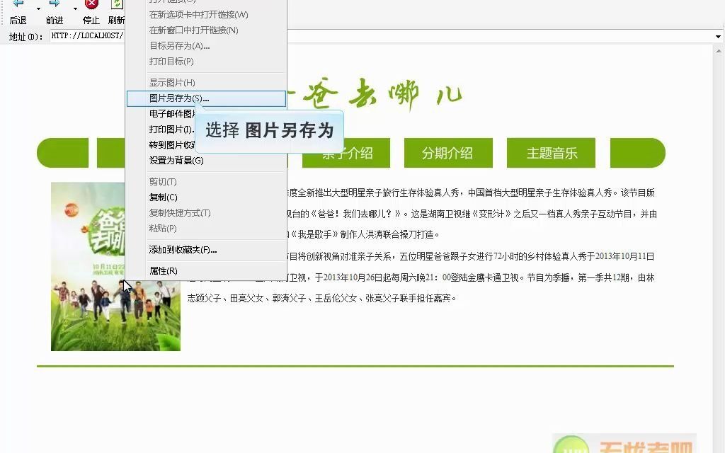 3+证书计算机一级(上网题)