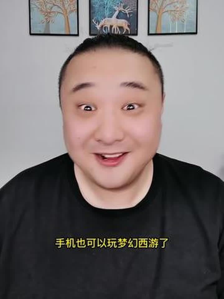 梦幻西游网页版 手机也可以玩这个游戏了