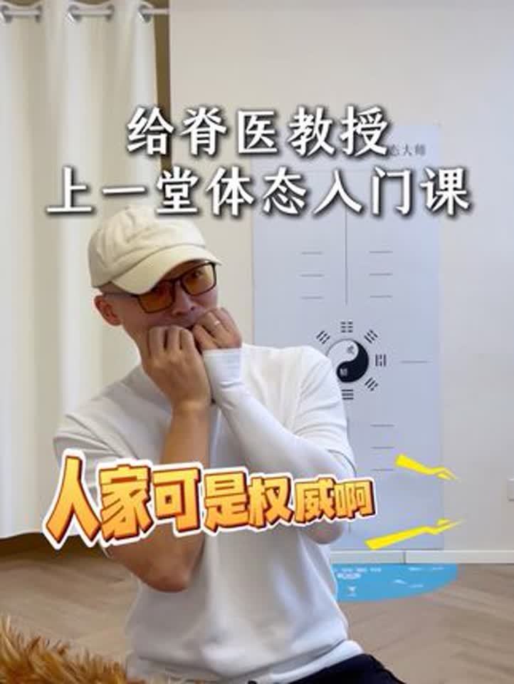 ...头前伸、孙颖莎高低肩,这些运动员拥有绝佳的平衡能力、神经系统