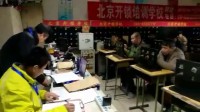 北京开锁培训学校锁具修理工职业资格证书实操考试