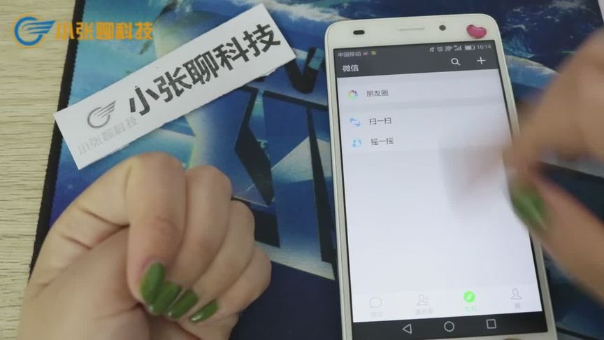 微信发现框如何简化,这个隐藏的功能区一定要记得用