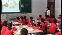人教版小学语文一年级下册《胖乎乎的小手》优质课课堂实录
