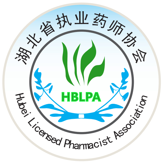湖北省执业药师协会 