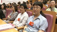 北京新闻 2019 北京市第十四次妇女代表大会闭幕
