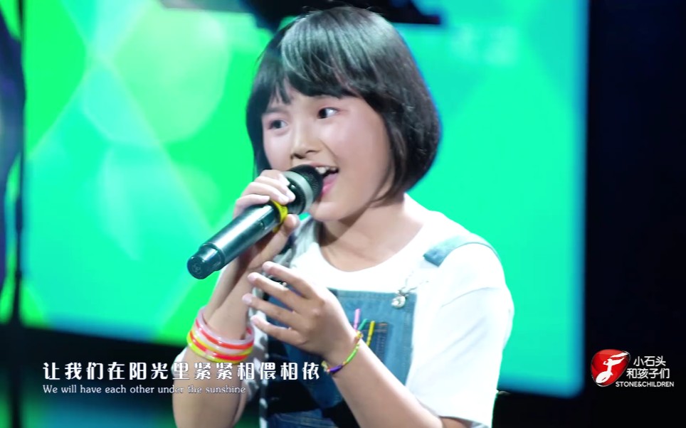 韩甜甜——简单的鱼(小石头和孩子们)