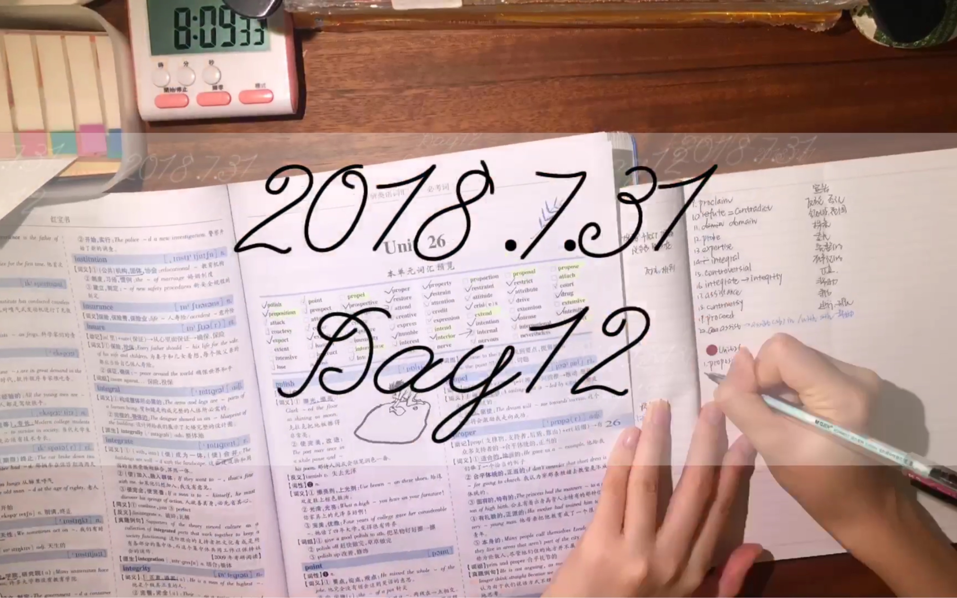 【假期学习计划】day12/重新振作得我本人/我得了火锅病,一周没吃,吃...