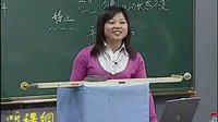 ...卢湾区中山学校 李卫红(上海市二期课改课堂教学案例与分析-初中...