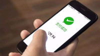 微信宣布新规:继还款、提现后,又一功能实行收费!现已全面开启