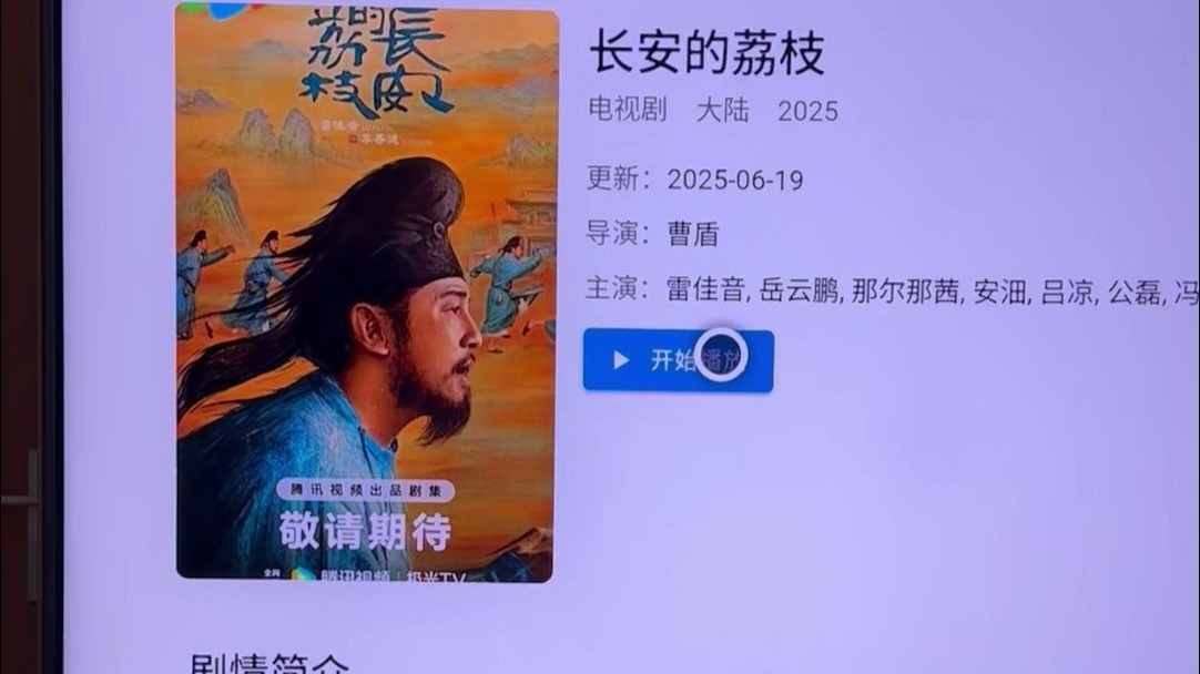 海信UX电视能用浏览器?搭配遥控器绝了!