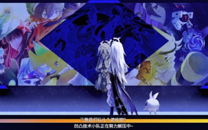 【凹凸世界手游】二测下载开始,最新登录界面