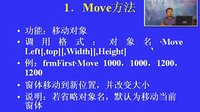 VB程序设计01