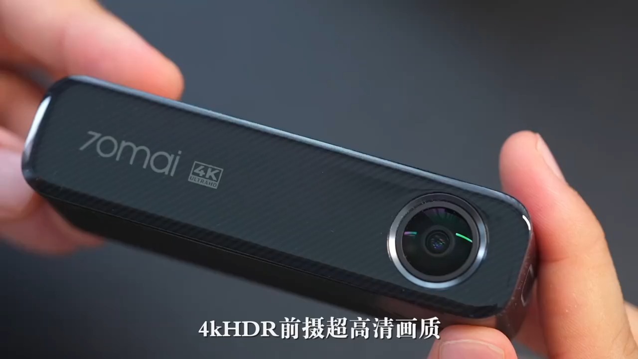70迈行车记录仪