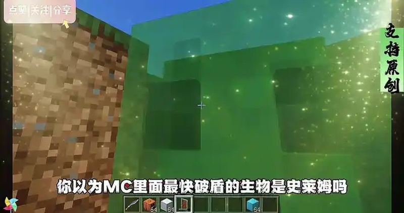 我的世界:基岩版的神奇玩法