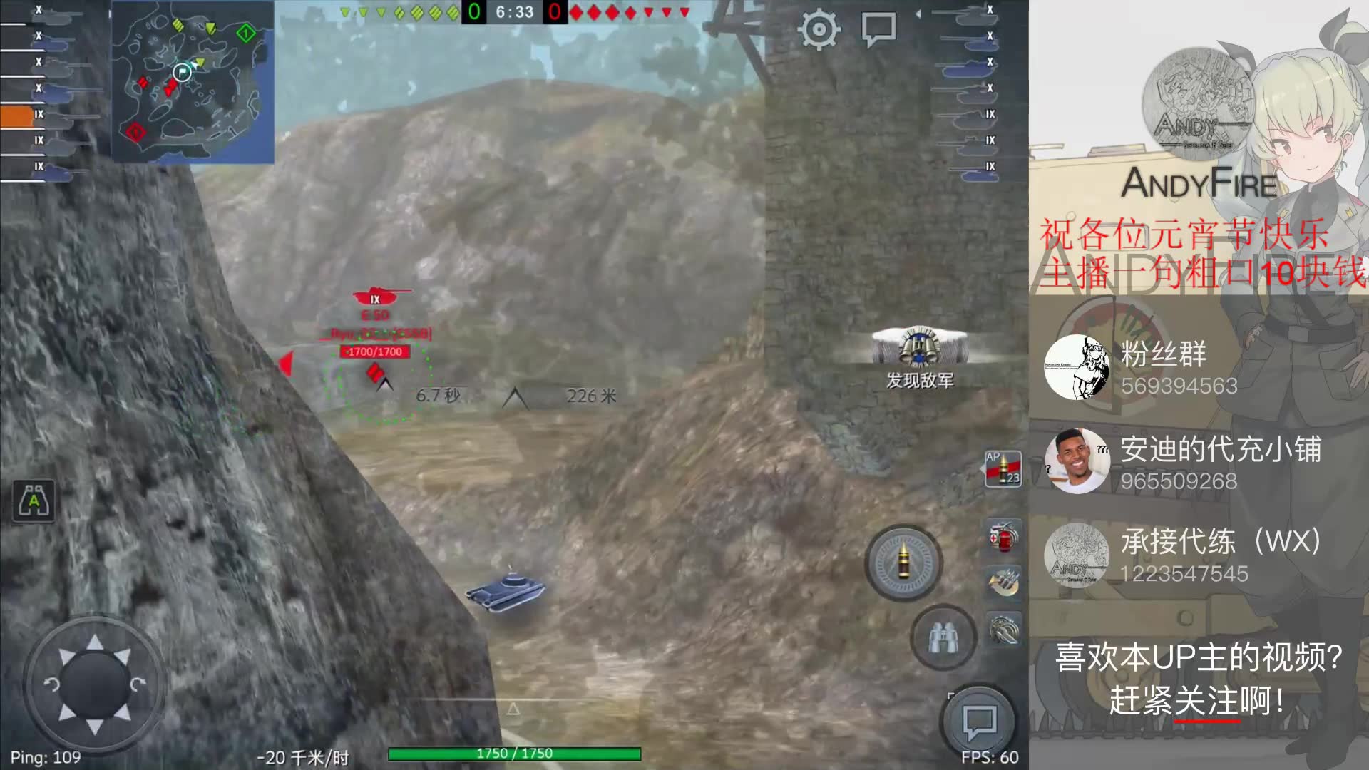 坦克世界闪电战5.7 虎牙直播录像2019.2.19