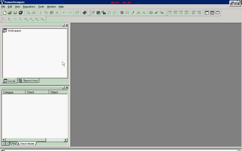 PowerDesigner现场教学 1