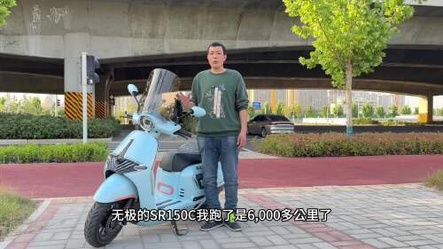 跑了6000多公里了,无极SR150C油耗给大家说一下