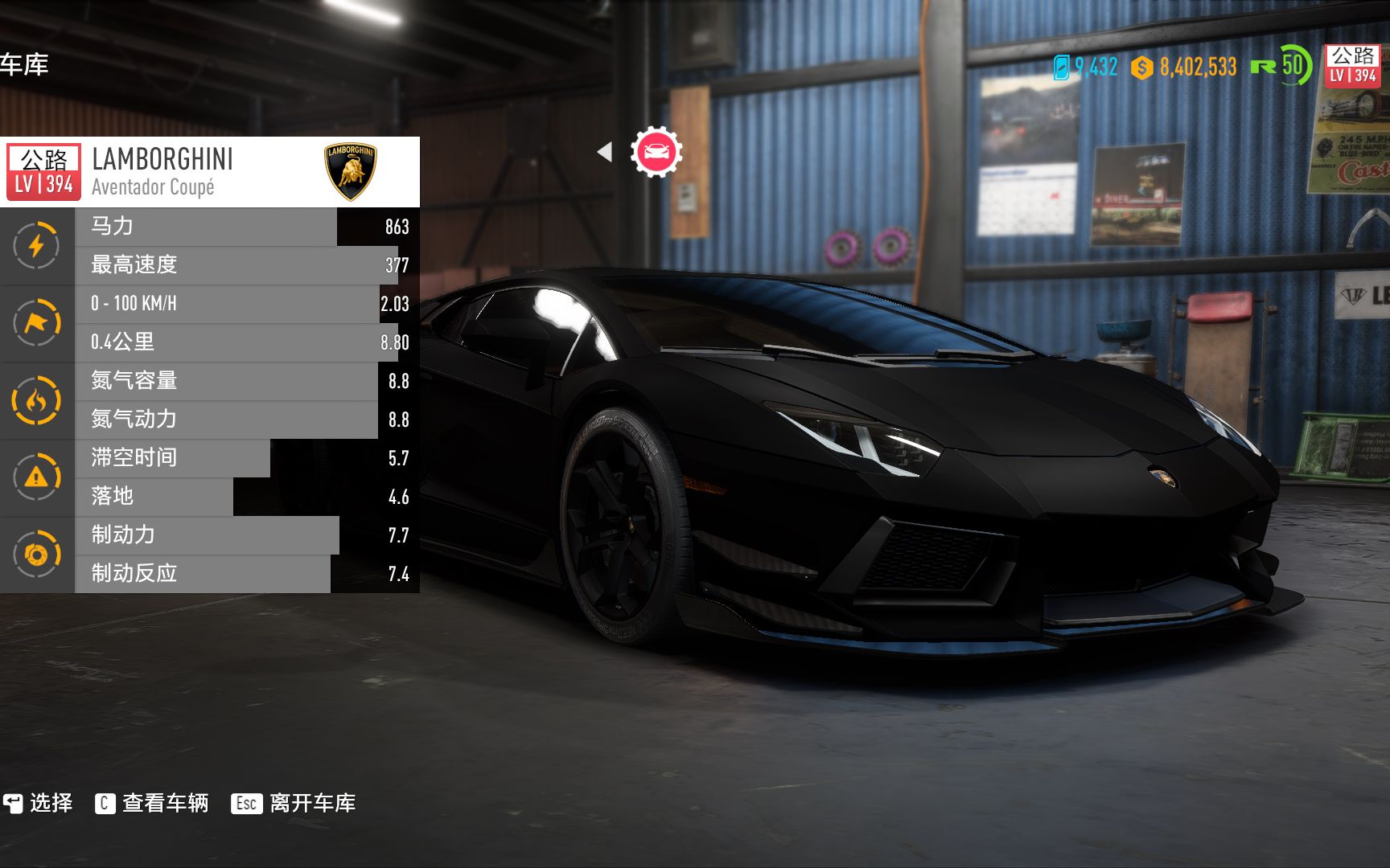 【希大Monster】极品飞车20 听兰博基尼Aventador Coupé炸隧道 耳朵...
