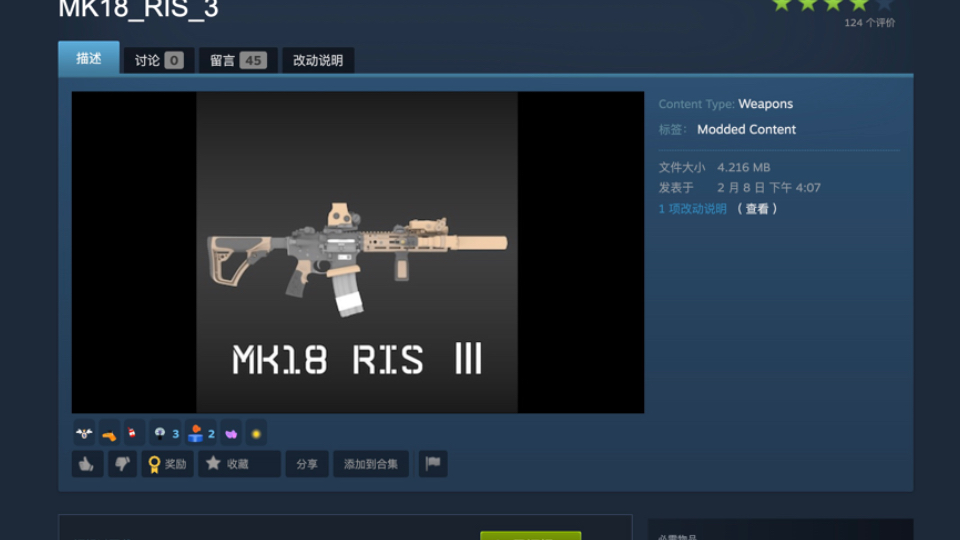 细节拉满的热门之作!战地模拟器单兵装备模组介绍其三:MK18 RIS III_...