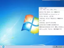 最新安装教程之xp系统怎么升级w7安装方法