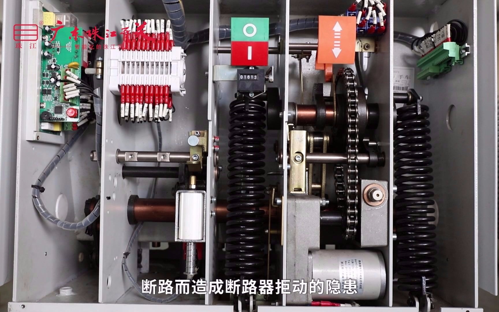互联网+智能型固封极柱式真空断路器——在线监测断路器性能,按设备...