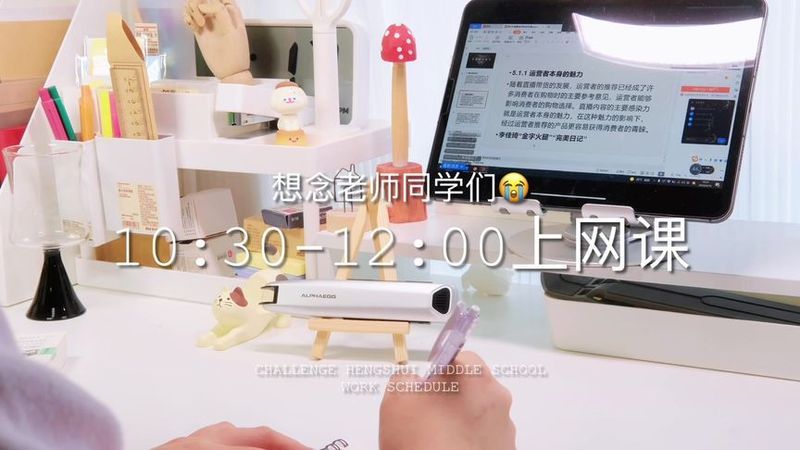 学习vlog|坚持挑战衡水中学作息5:30起床