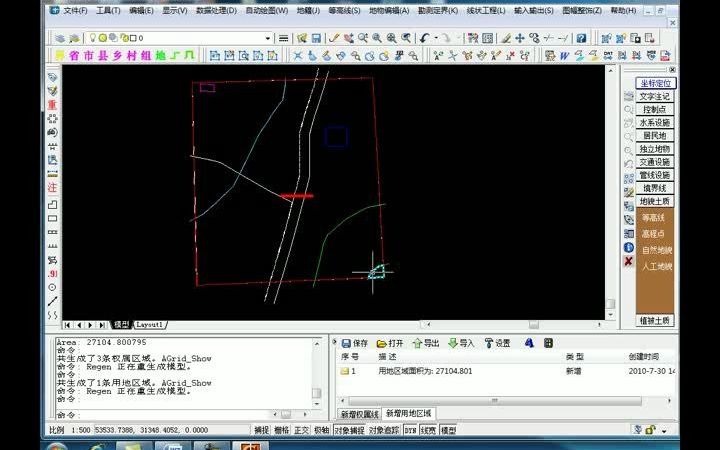 南方cass视频教程-勘测定界版的视频教程_