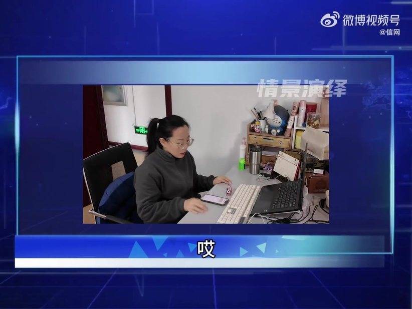 ...给家庭带来沉重经济负担;泄露学生个人及家庭信息,带来隐私安全风险...