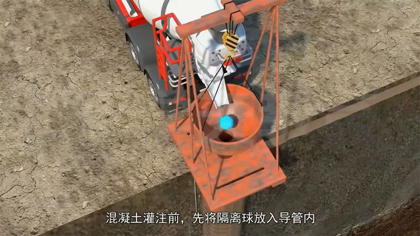 三维动画演示泥浆护壁钻孔灌注桩是如何施工的,非常直观形象!