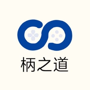 手柄文化馆 