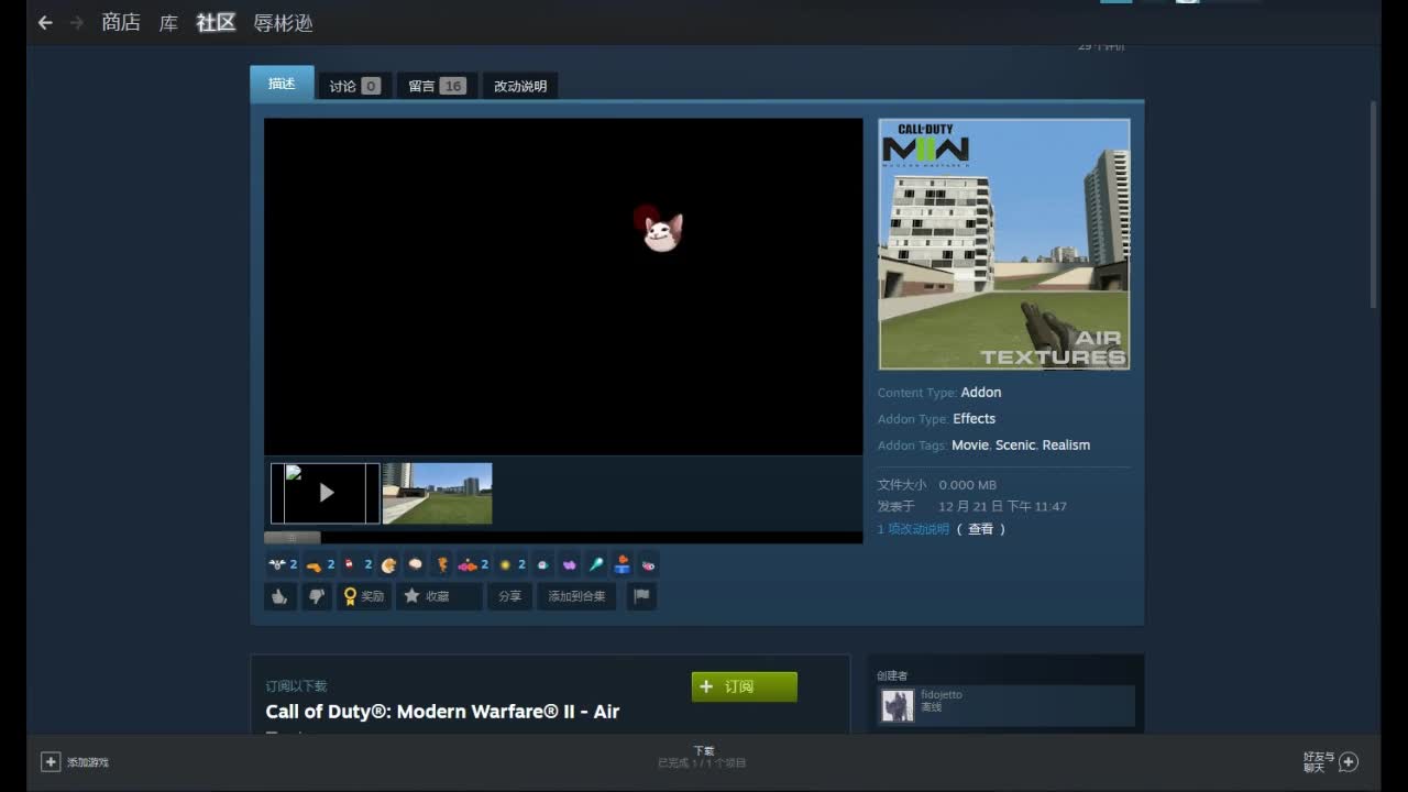 gmod史上最离谱的模组