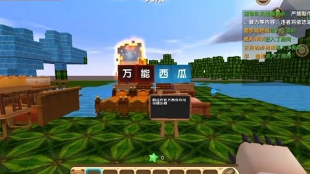 迷你世界:万能西瓜,这是半仙玩万能系列最刺激的一次