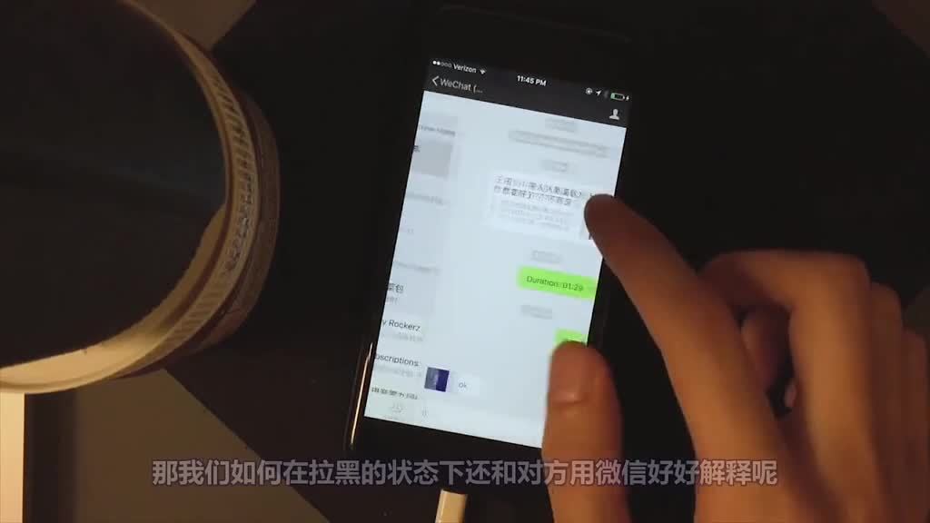 女友的微信把你拉黑