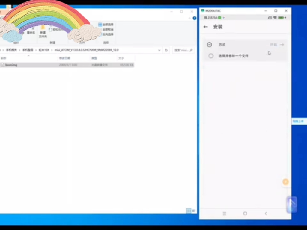...包获取 boot 镜像文件 ,刷入狐狸面具和lsposed框架以及一些必要模块