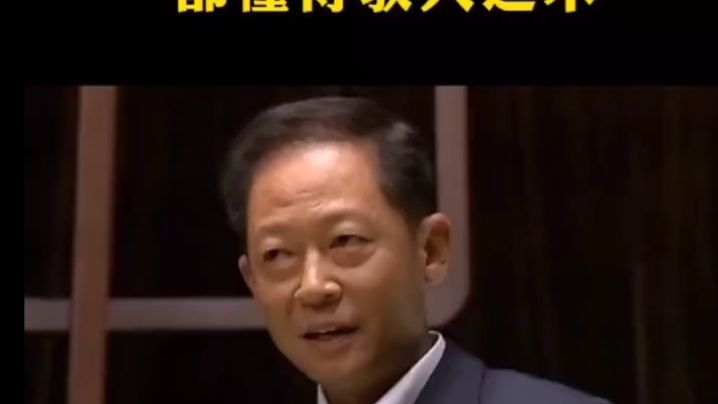 企业管理层