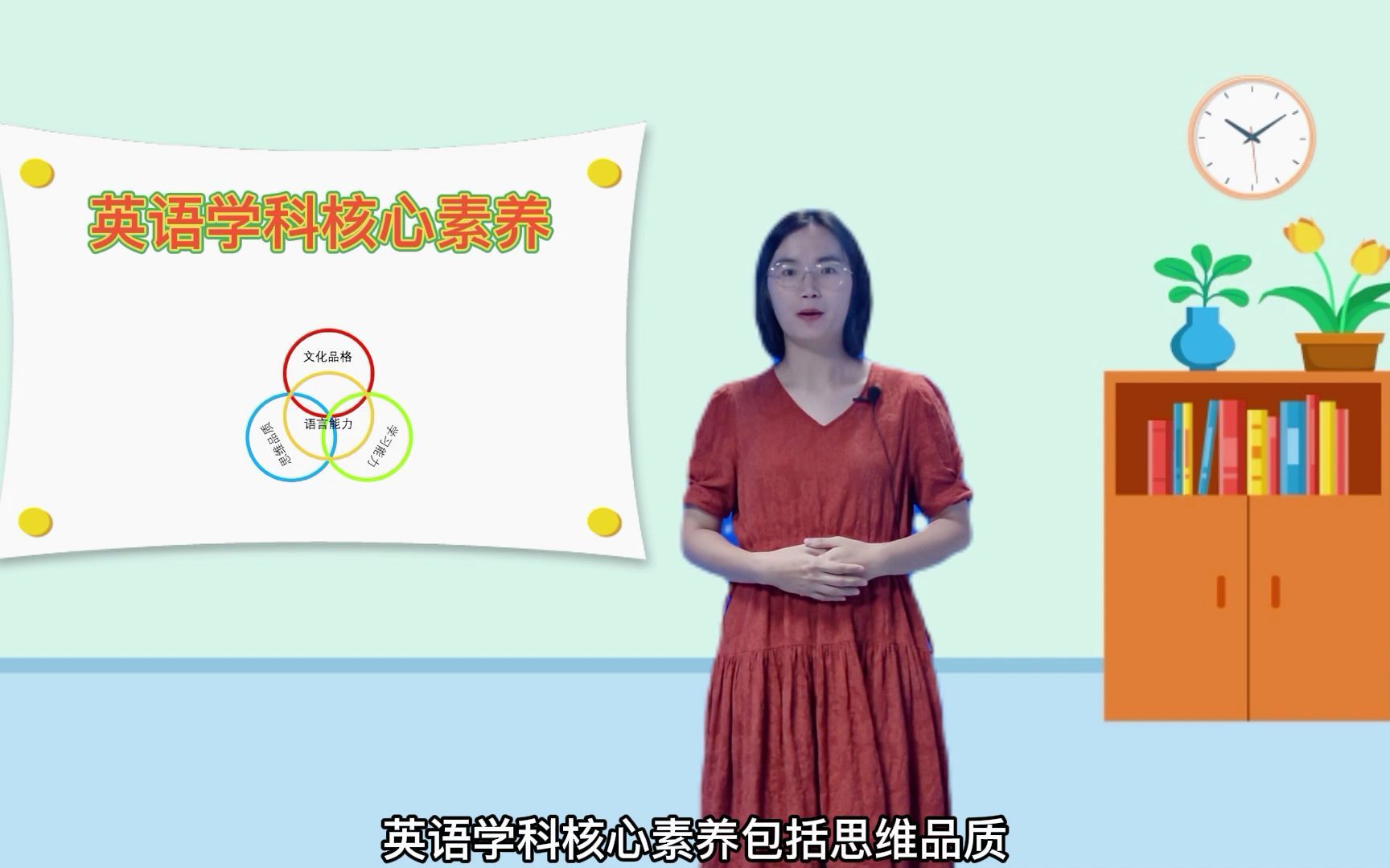 人教版PEP 四年级下册At the farm整合型说课微课
