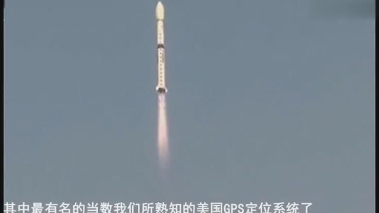 北斗卫星系统精准, 令美制导武器成“瞎子”