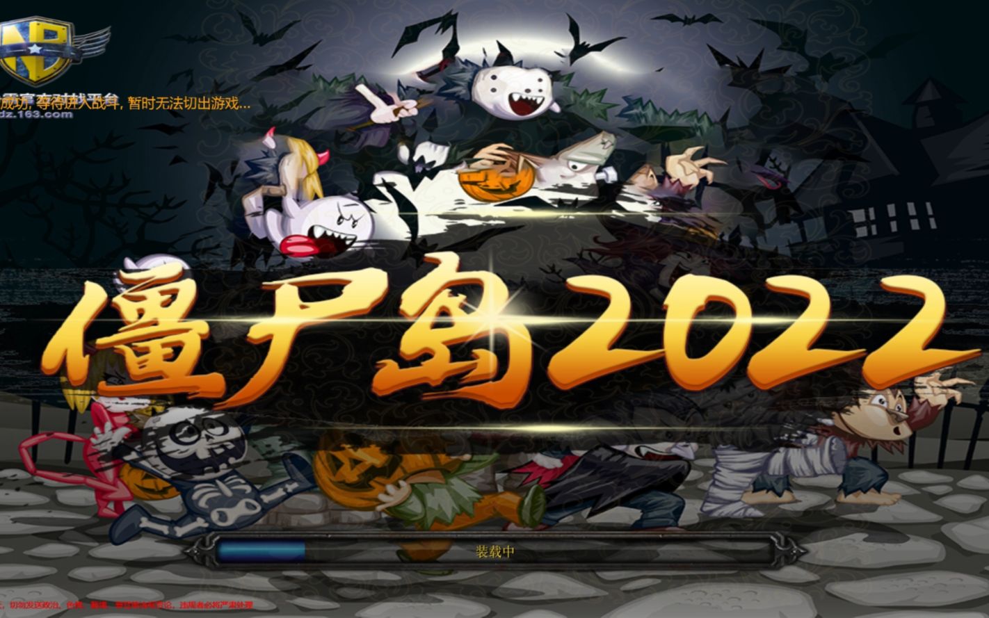 魔兽RPG系列《僵尸岛2022》新图试玩_WAR3_实况解说