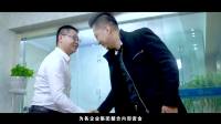 大禹云商-财务公司-宣传片-博纳智尚出品