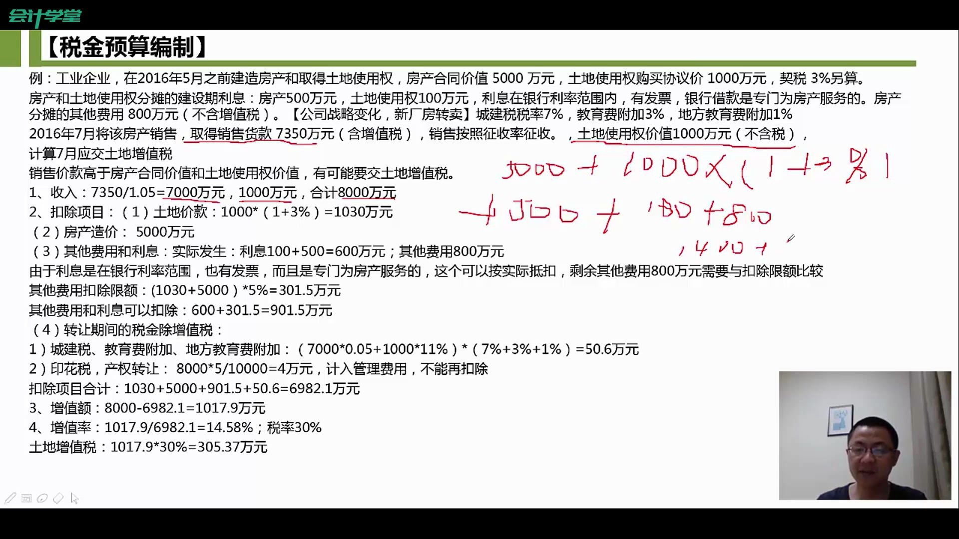 增值税算法_增值税明细账_增值税发票抵扣期限