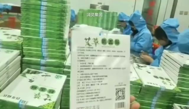代加工膝盖贴厂家