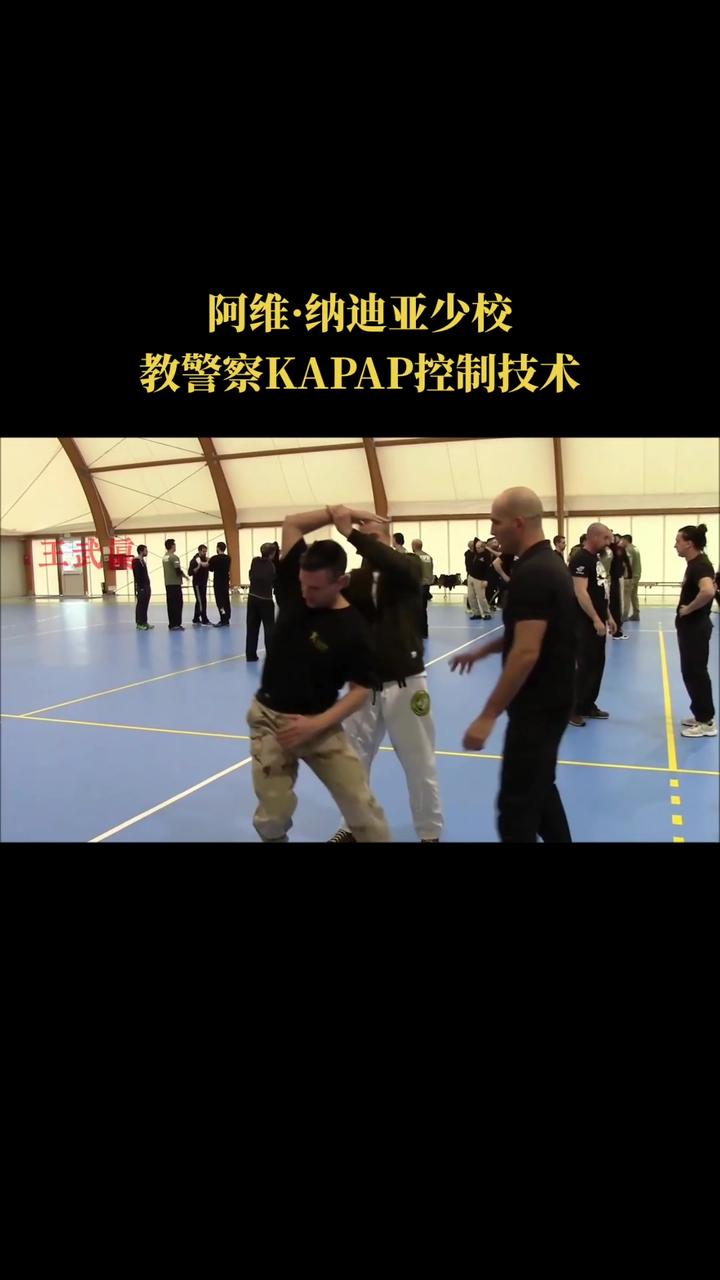 先打击后控制。#KAPAP #军警 #警务实战训练 #警察 #防卫 #自卫 #控制