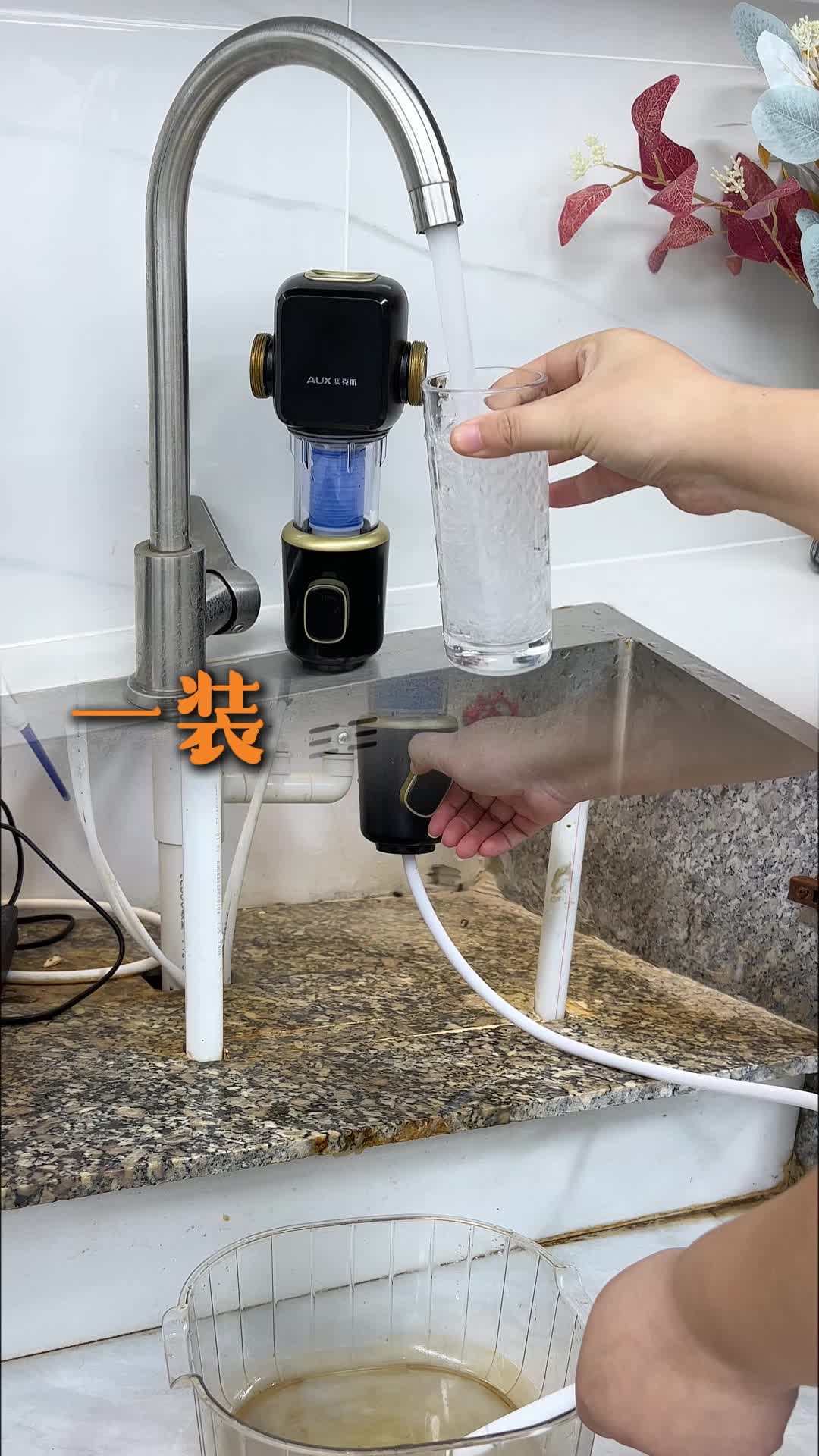 一分钟不用教你如何选购前置过滤器