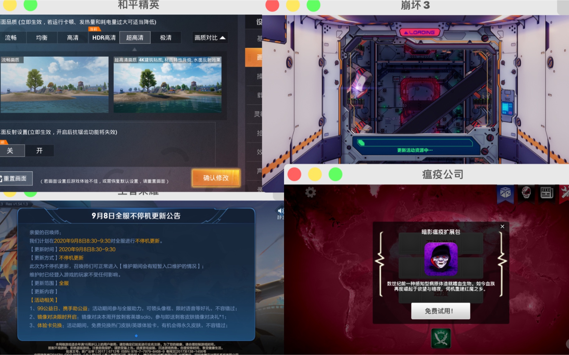 【iOS/越狱】事实证明,iOS越狱后的可玩性不比安卓差