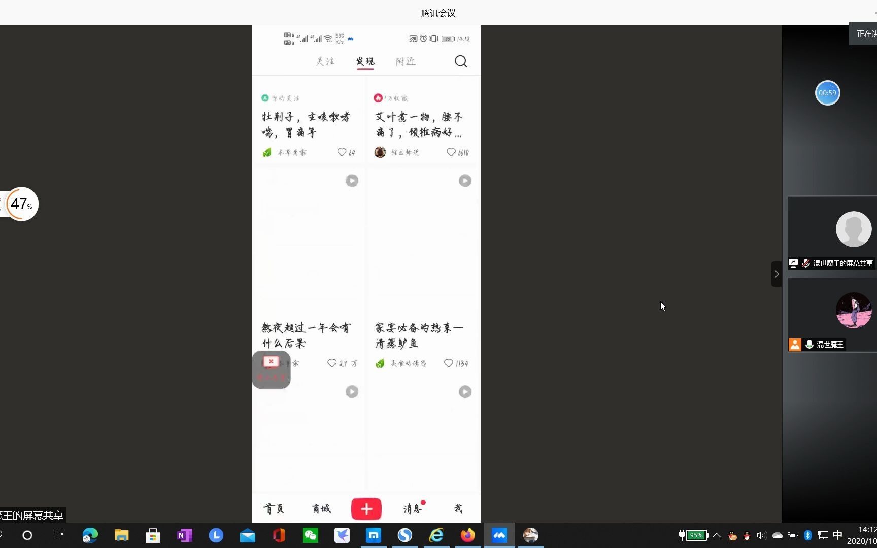 如何在电脑上播放小红书视频
