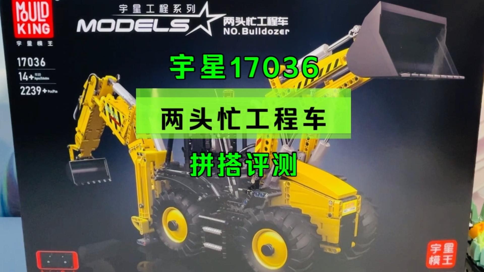 ...自带8个电机联动效果出众,可靠的分动箱结构以及电动换挡的设定,是...