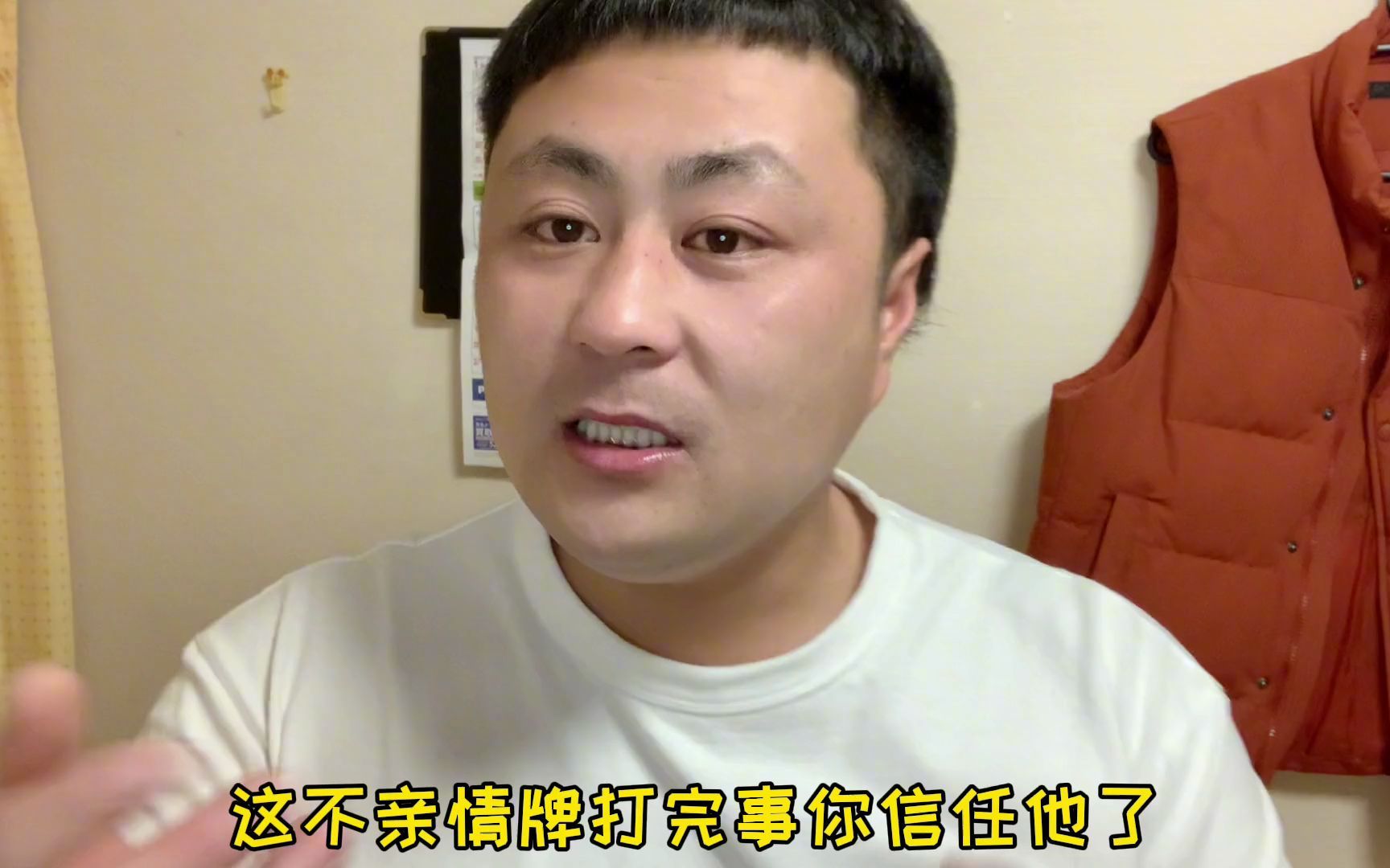 揭秘网上高薪招聘骗局,普工月薪8000究竟是真是假。